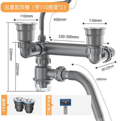 HOORAY厨房洗菜盆下水管配件水槽下水器套装下水管道排水管洗碗槽