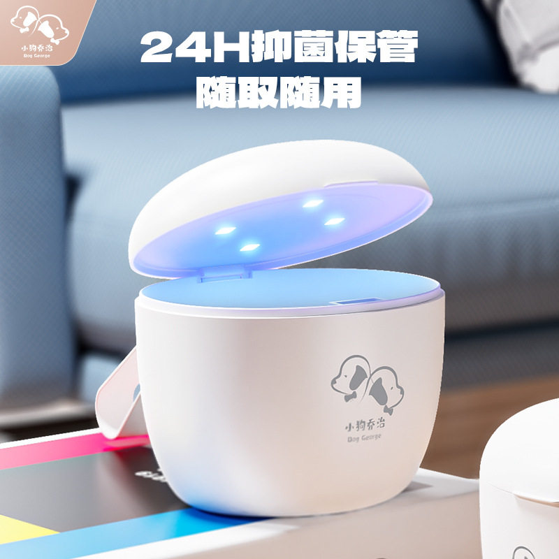 婴儿牙刷消毒器安抚奶嘴消毒便携奶嘴和奶瓶奶嘴紫外线消毒收纳
