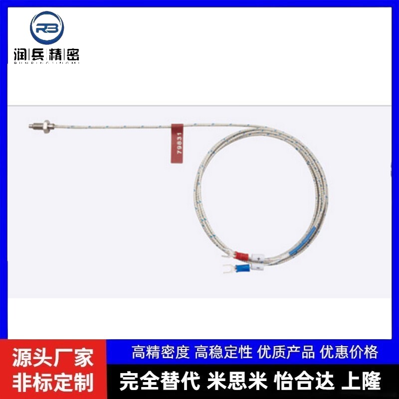米思米型热电偶式温度传感器MSNDM6-1_虎窝淘