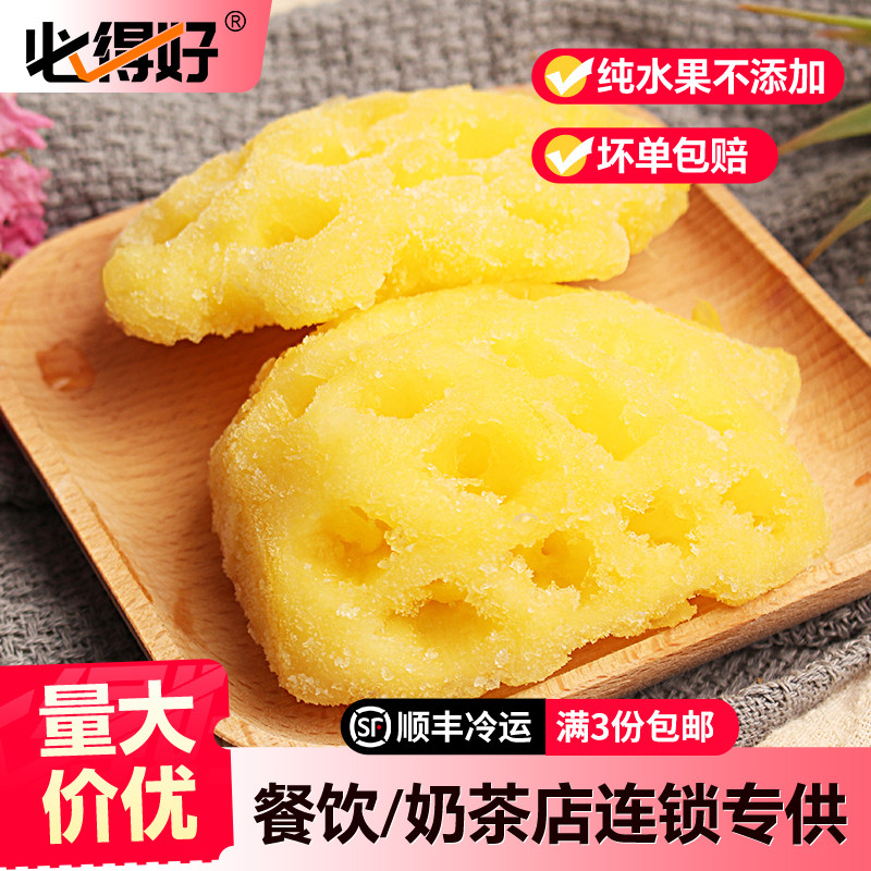 冷冻新鲜菠萝凤梨去皮1000g开袋即食