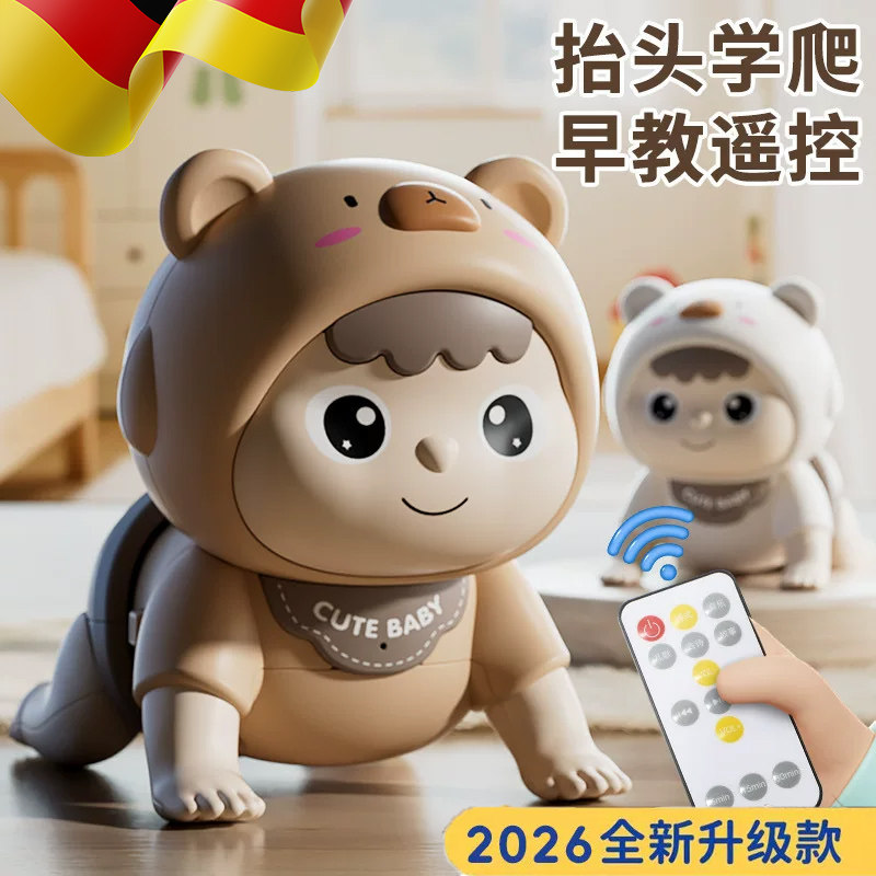 2026婴儿玩具学爬行引导抬头练习训练益智早教电动爬爬3-6月宝宝