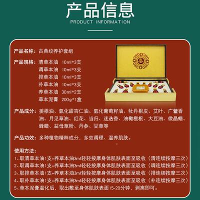 身体泥灸套 精草泥灸膏热美敷 身本体套盒MDB容院油套广州泽田