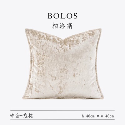 柏洛斯Luxurious〖花云〗高级渐变绒布客厅沙发腰靠枕抱枕