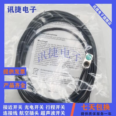 全新接近开关IR12.P10S-N40.PO1Z.7BLV/IR12.P10S-N50.NC1Z.7BCV