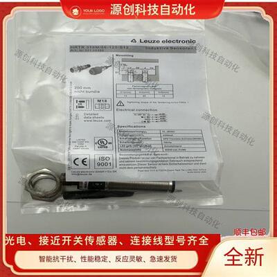 全新劳易测HRTR 318M/66-120 318M/66-120-S12 RTL318M/P-300-S12