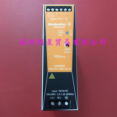 原装正品开关电源PRO ECO 120W 24V 5A假一罚十