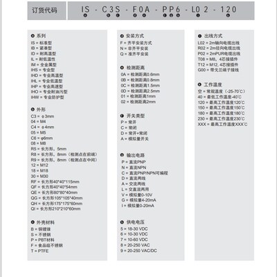 全新HEIN LANZ电感式接近开关HD-12S-F02-PP6/CP6-L02/T12感测器