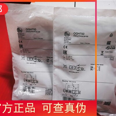 包邮 OGH500 OGH700 OGH200传感器现货
