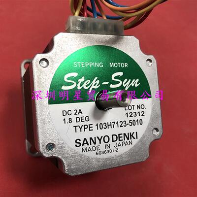 103H7123-5010日本步进电机原装正品假一罚十