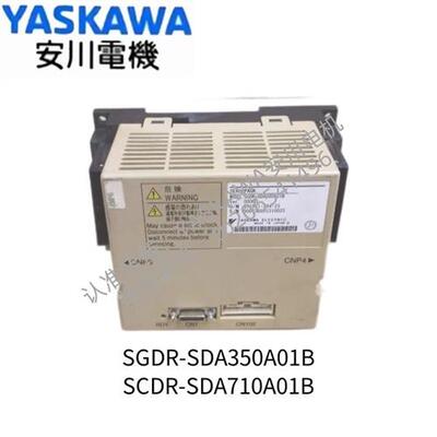 SGDR-SDA350A01/BSGDR-SDA710A01B/SGDR-SDA350A01B全新原装