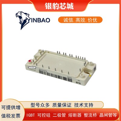 BSM20GP60 BSM25GP120 BSM30GP60 BSM35GP120 BSM50GP120原装IGBT