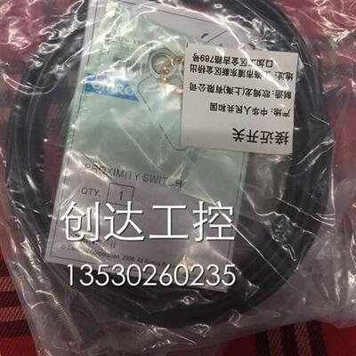 销售高品质接近开关E2E-X1R5E1 X2ME1  X2E1  X5ME1  质保1年