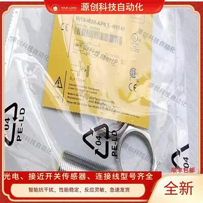 图尔克接近开关Bi10-M30-AP6X Ni15-M30-AN6X /AD4X/AZ3X/H1141