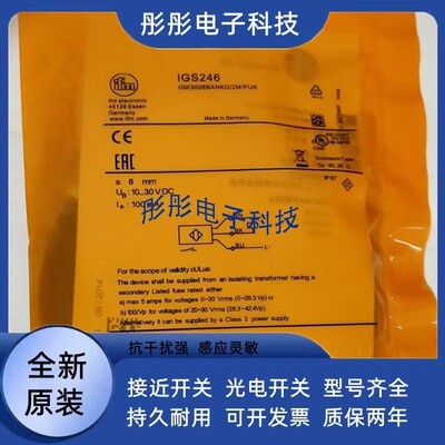 易福门接近开关IGC220 IGC221 IGC222 IGC223 IGC224传感器