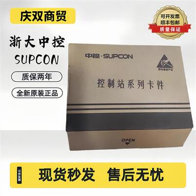 浙大中控 卡件 XP243X XP351H XP313 XP248 XP351 XP372 XP313I