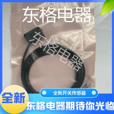 全新光电开关PTZ PTE-X09N X09P PTV-D30N ESB-Z30N D70N质保