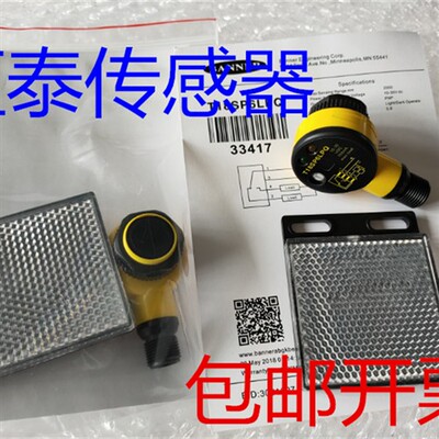 邦纳感测器T18-2VPLPC-2M   T18-2VNDS-2M  T18-2VNLPC-9M