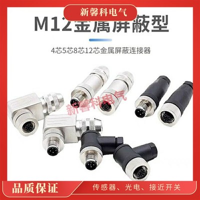 全新 现货高品质DP总线接头BMSWS8151-8.5 BMWS8151-8.5连接器