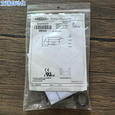 全新原装正品 邦纳 QS18VP6R-DY02 光电传感器 806342 现货