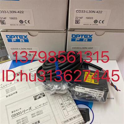 特价  激光测距传感器 CD33-L30N-422 原装正品