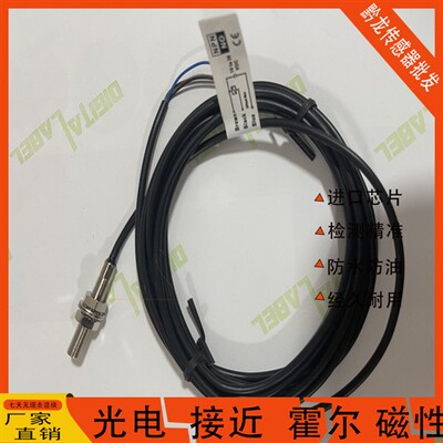 兰宝接近开关LR12XBN04DPO BF02DNO DPC-E2 LR18XBN08DNC 05 DPOY