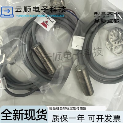 全新佳乐接近开关IA12DSF02PO3279 IA12DLF02PO3279 IA12DSNO4NO