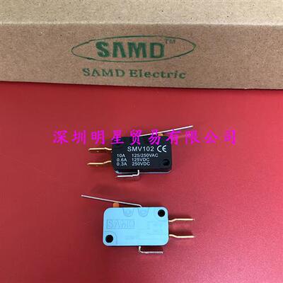 原装正品台湾SAMD微动开关SMV102假一罚十