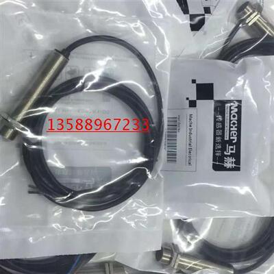 低价销售 MACHER德国接近开关FBB-12D04BA-B