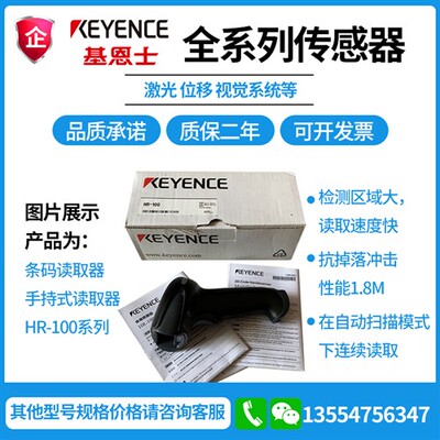 扫码器BL-1301.BL-601.BL-1301.BL-1301HA