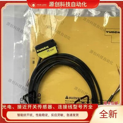 全新现货光电开关BSO300-BQ18-ANP6X2/BS0300-BQ18-ANP6X2传感器