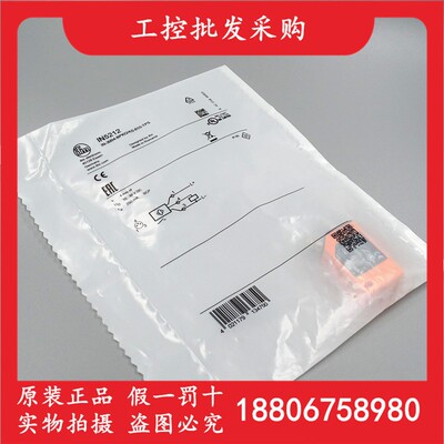 德国IFM易福门全新原装IN5212扁平型电感式接近开关IN5212现货