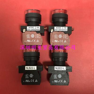 台湾NHD NLB22-L10GI NLB22-L01RI 按钮开关原装正品