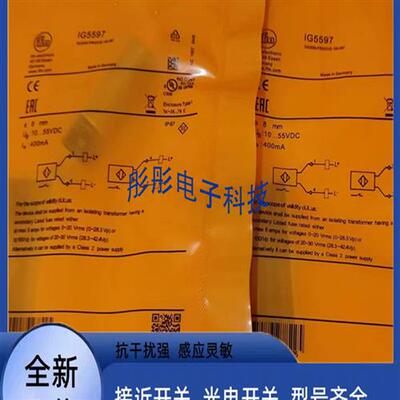 易福门IG5398/ IG5596/ IG5377/ IG5404/ IG5381/ IG5798