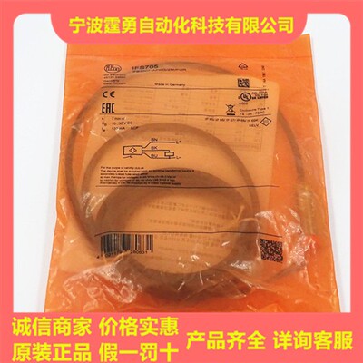 全新原装德国IFMIFS705电感式接近开关传感器IFS705现货