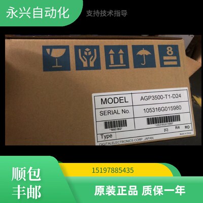 普洛菲斯AGP3400/AGP3500 /AGP3600-T1 -AF/D24 -CA1M /FN1M/D81K