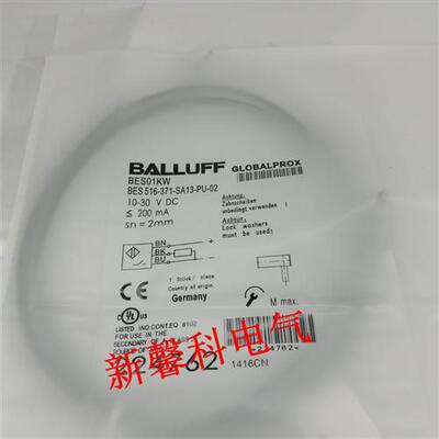全新  接近开关BES 516-371-SA13-PU-02 BES01KW 传感器 品质保证