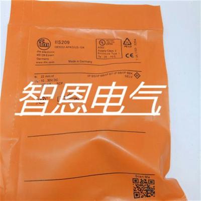 全新易福门传感器 IIS204 IIS206 IIS208 IIS209  IIS210  IIS211