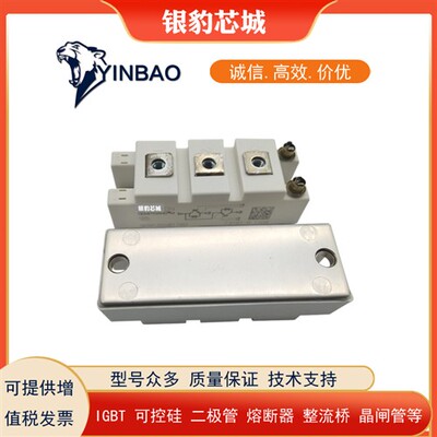 SKM145GB176D SKM200GB176D SKM400GB176D全新原装IGBT模块现货