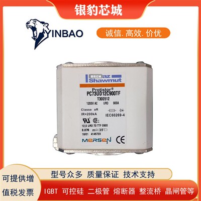 PC73UD13C400TF L300505  PC73UD13C450TF M300506全新熔断器现货