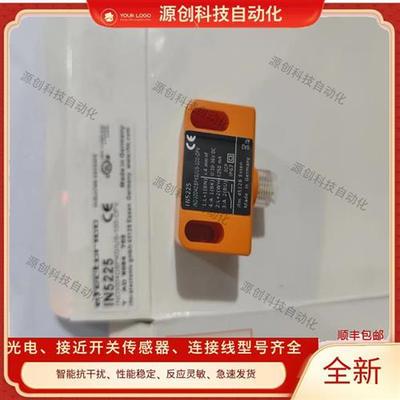 易福门方形接近开关IN5225 IN5224 IN5414 IN5416 IN5373传感器