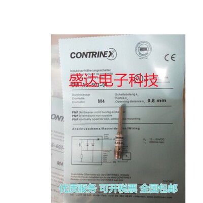 接近开关DW-AS-633-M12/DW-AD-603/621/623/613/601-M12-120