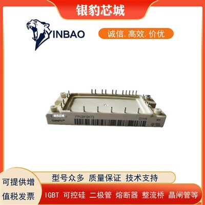 FP40R12KT3G / DF50R12RT4 全新原装现货