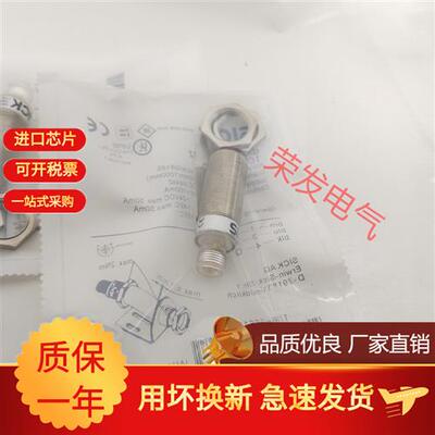 现货全新光电开关GRTE18S-N1112/N1142/N1442/N2362/P2412/N2432