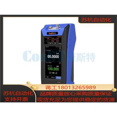 现货康斯特ConST810手持全自动压力校验仪