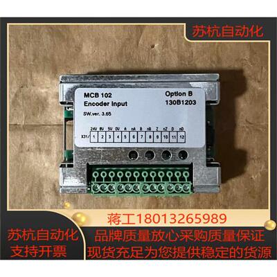 现货130B1203 丹佛斯变频器通讯卡MCB102 全新静电袋
