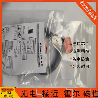 劳易测光电HT5.1/2FT5.3/2N ET5I.3/2N FT5I.X3/PRK5/4P传感器