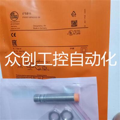 现货IF5807  IF5813  IF5817  IF5818  IF5826  IF5850