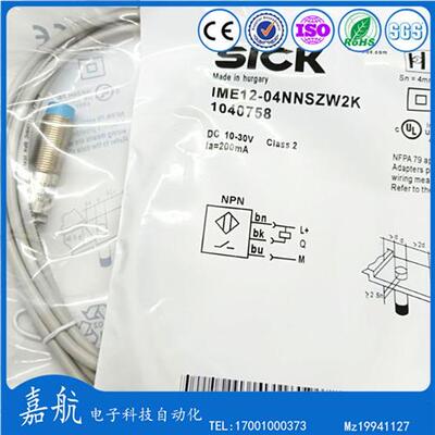 SICK施克接近开关IME12-04NNSZW2K/04BPSZCOS/18-12NPSZW2K/30-15