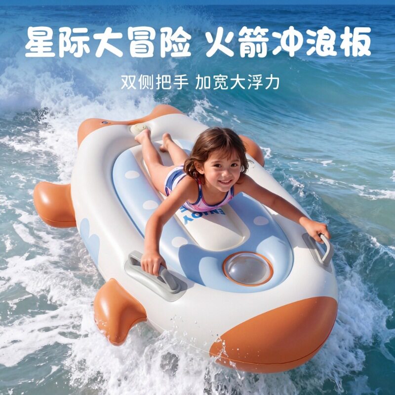 新款 水上浮床戏水玩具训练滑水游泳板桨板冲浪板充气浮板儿童