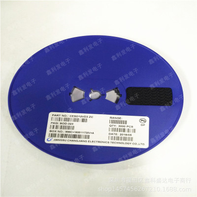 CESD12VD3 CJ长电 SOT-323 丝印ZC 贴片二极管TVS保护管 全新